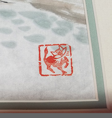 Asian Art Forums - Detail List