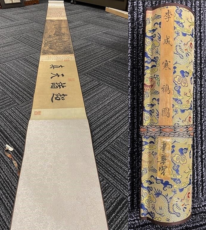 Asian Art Forums - Detail List