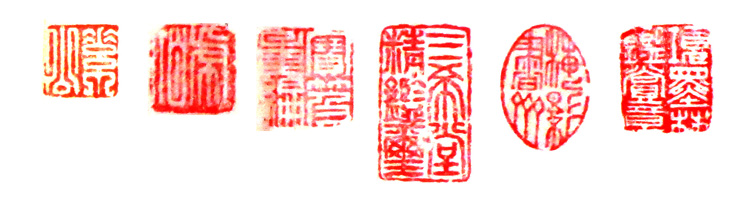 Seal Script Translator